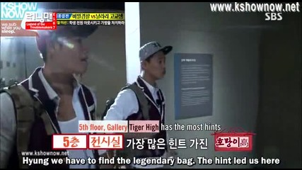 Running Man Ep 167