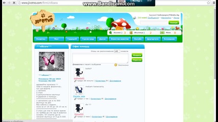 jivotno. com - Vbox7