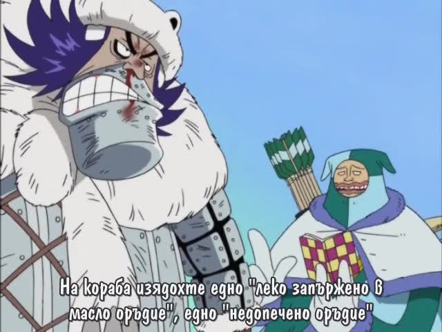 One Piece Episode 249 Bg Sub|Watch Movies Online Free No Download ...